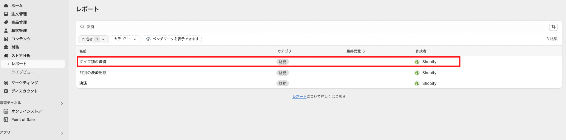 ShopifyでAmazon Payが利用不可に！詳細と対応方法を解説します｜株式会社Ludius ルディウス｜ウェブサイト制作、集客、コンサルティング